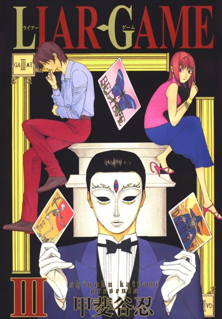 Madhouse Adapts Liar Game Iconic Psychological Thriller Manga Gets