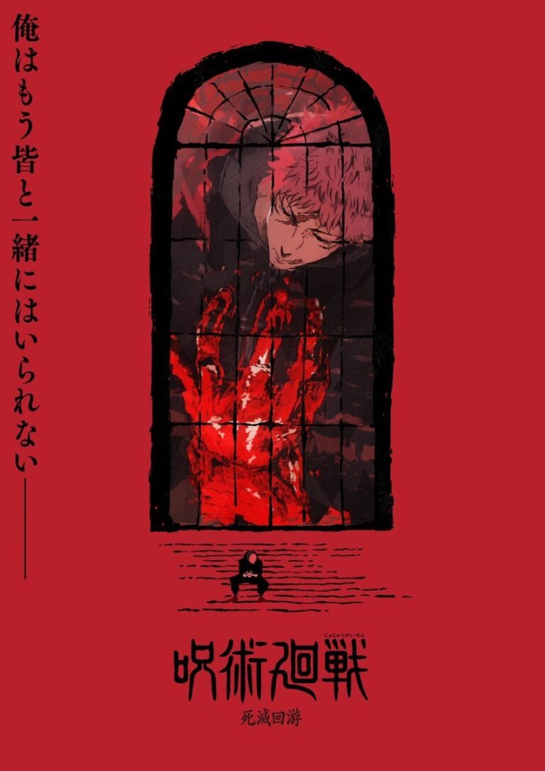 Jujutsu Kaisen Season 3: Culling Game Arc Gets Official 2026 Release ...