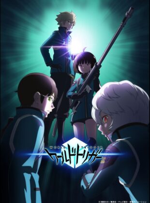 World Trigger Anime Reboot Teased: What to Expect from the Shonen Jump ...